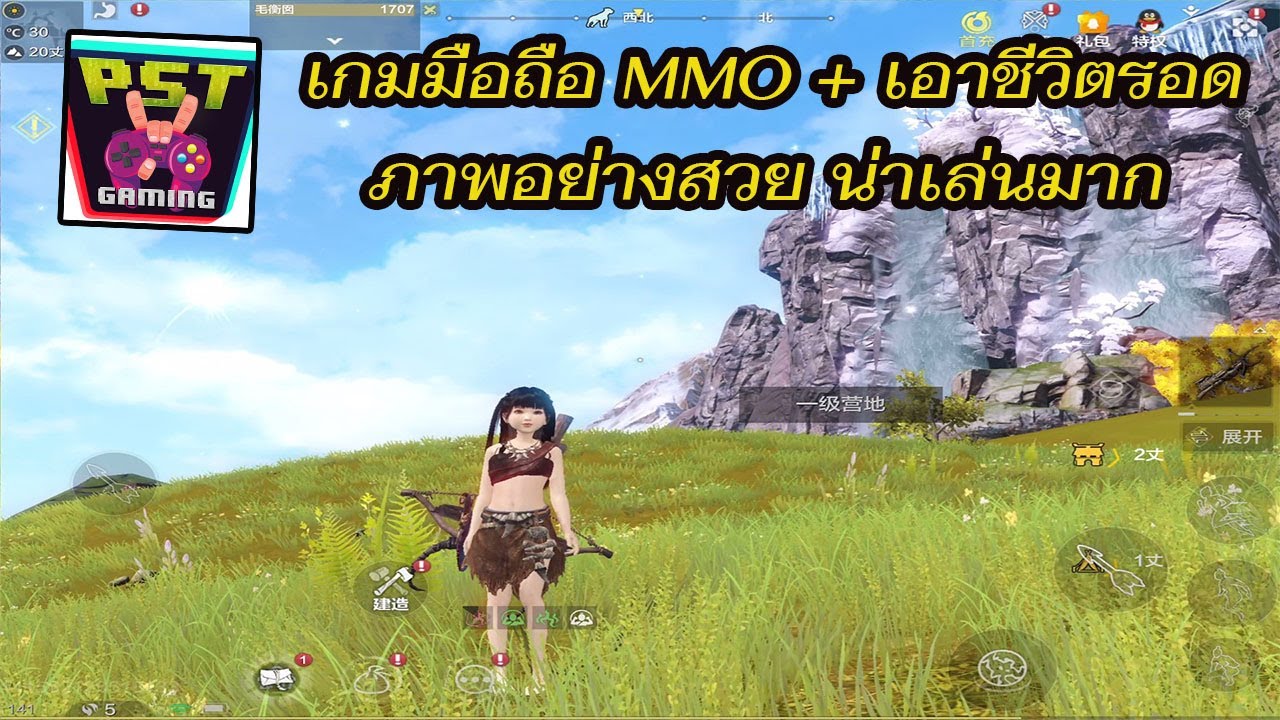 Fancy World เกมมือถือ MMO Survival โคตรน่าเล่น ภาพสวยมาก ๆ เปิด OBT ...