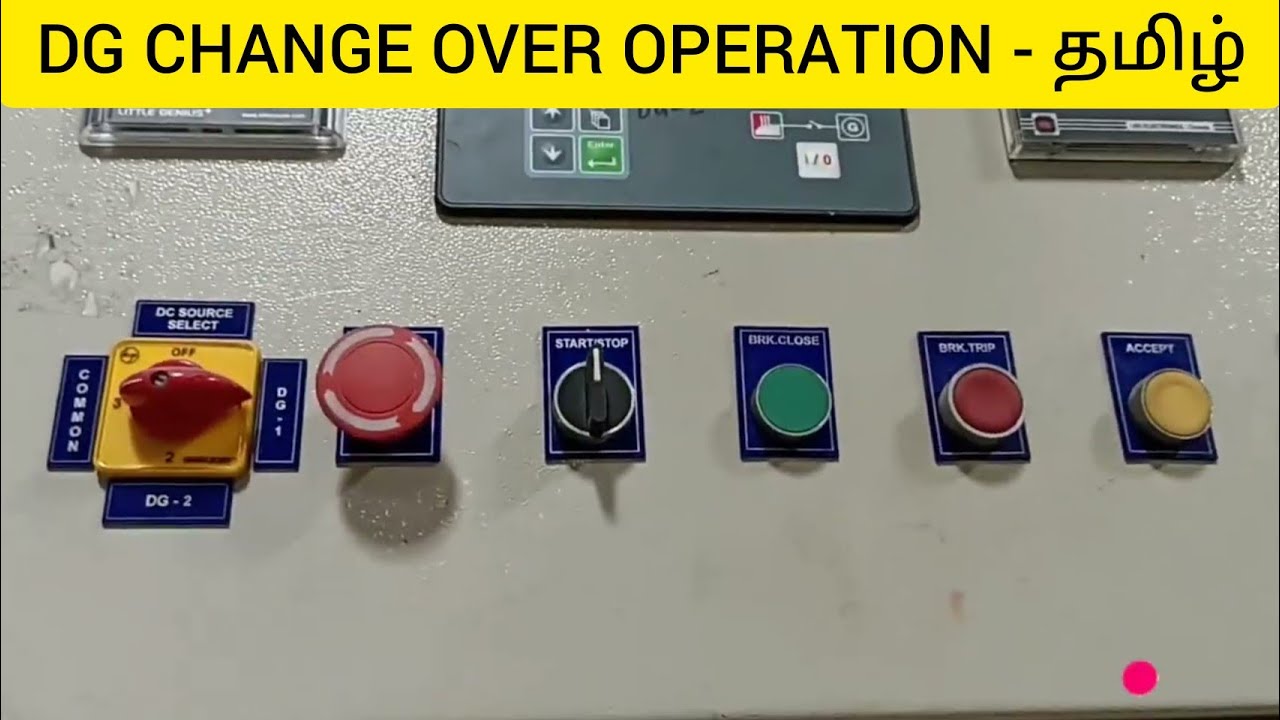 DG CHANGE OVER OPERATION - YouTube