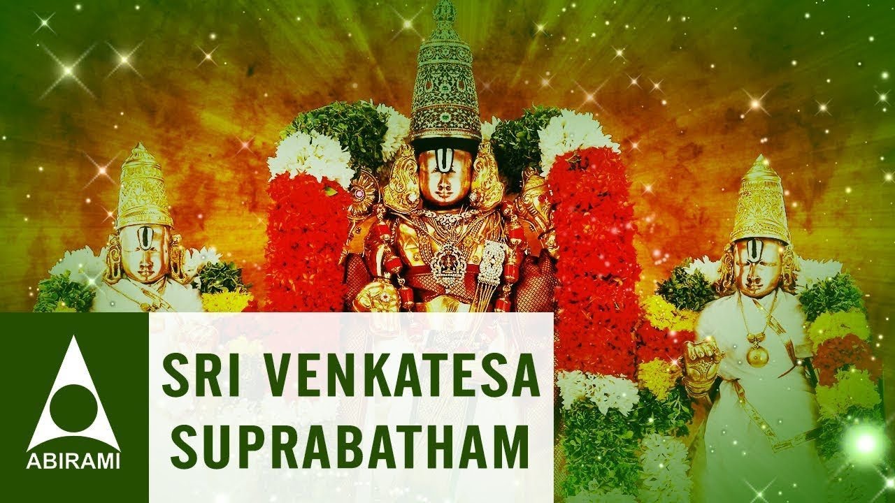 Sri Venkateswara Suprabhatam | Perumal Songs | Puratasi Special | Tamil ...