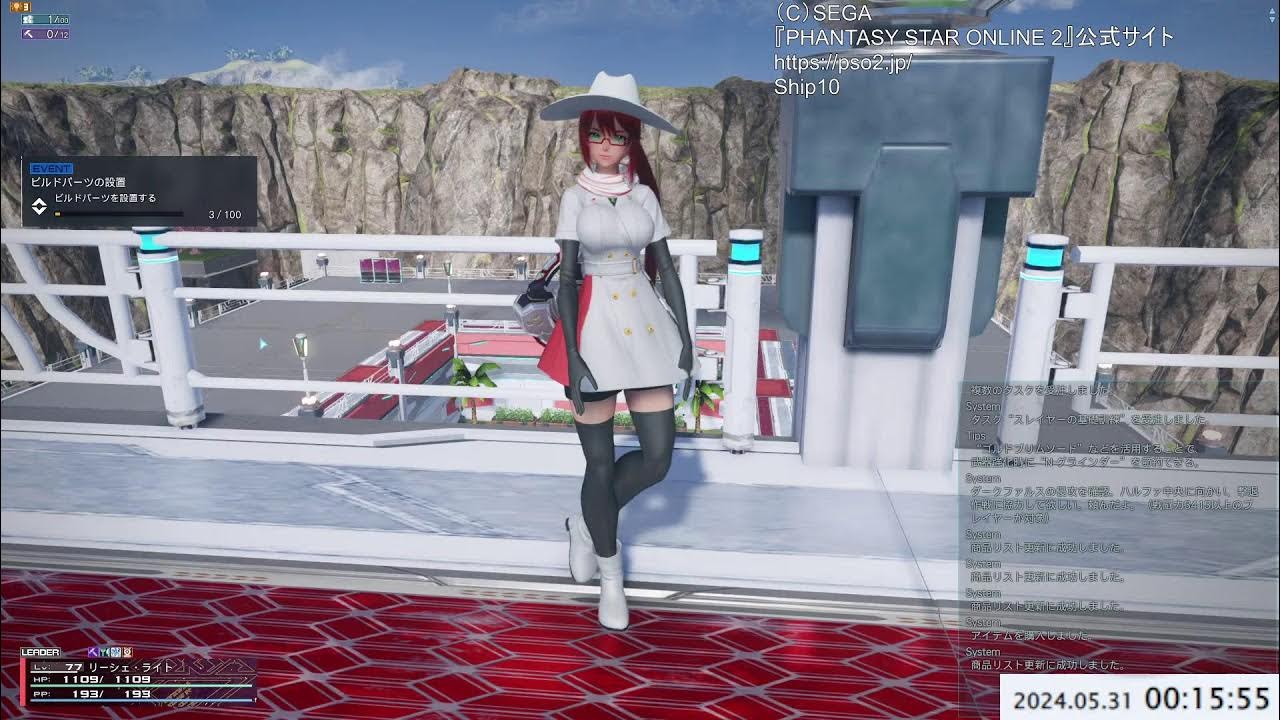 【PSO2:NGS Ep6】適当デイリー #169 - YouTube