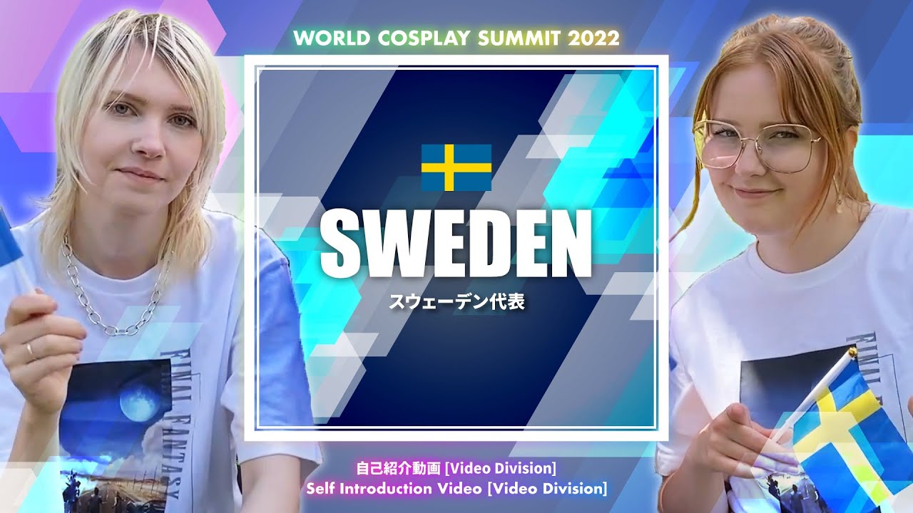 WCS2022 Sweden Self introduction | 世界コスプレサミット2022 スウェーデン代表自己紹介 - YouTube