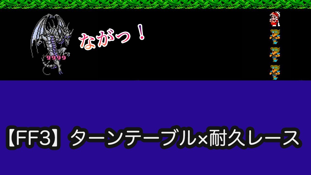 [ff3]Turn Table Battle BGM - YouTube
