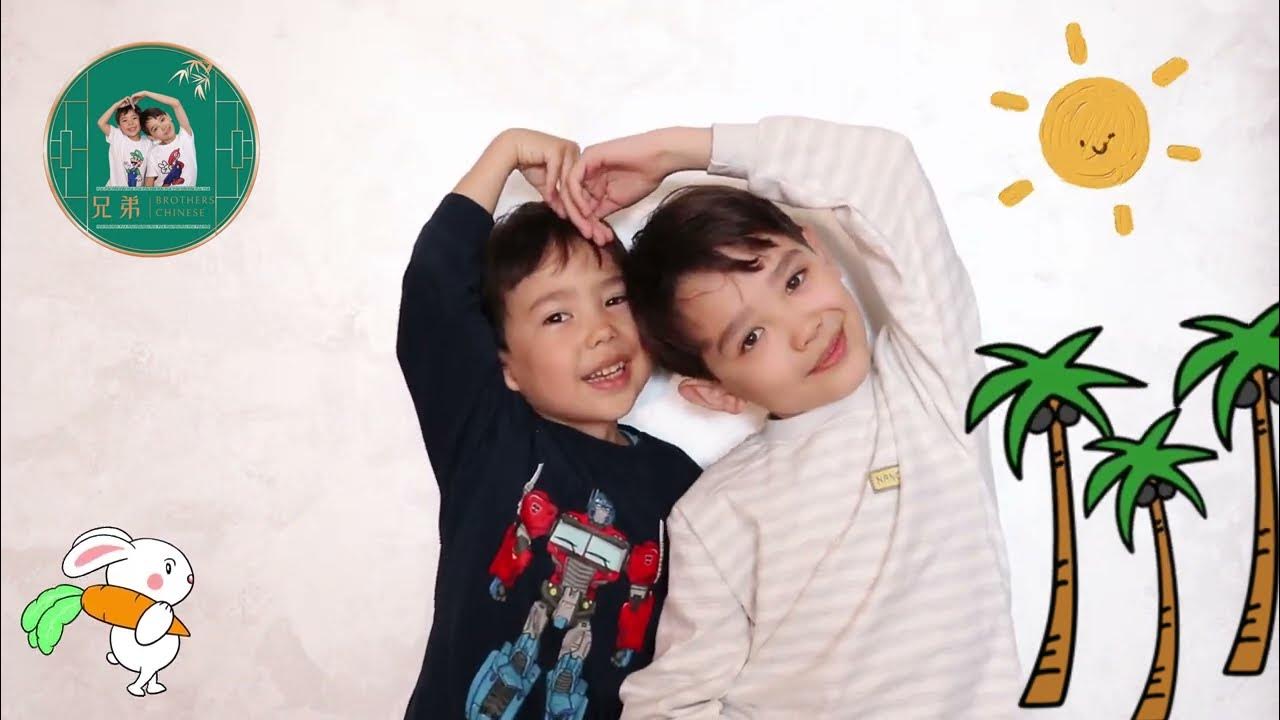 Learn Chinese Numbers 1 10 In Mandarin With A Fun Chant Song YouTube learn-chinese-numbers-1-10-in-mandarin-with-a-fun-chant-song-youtube