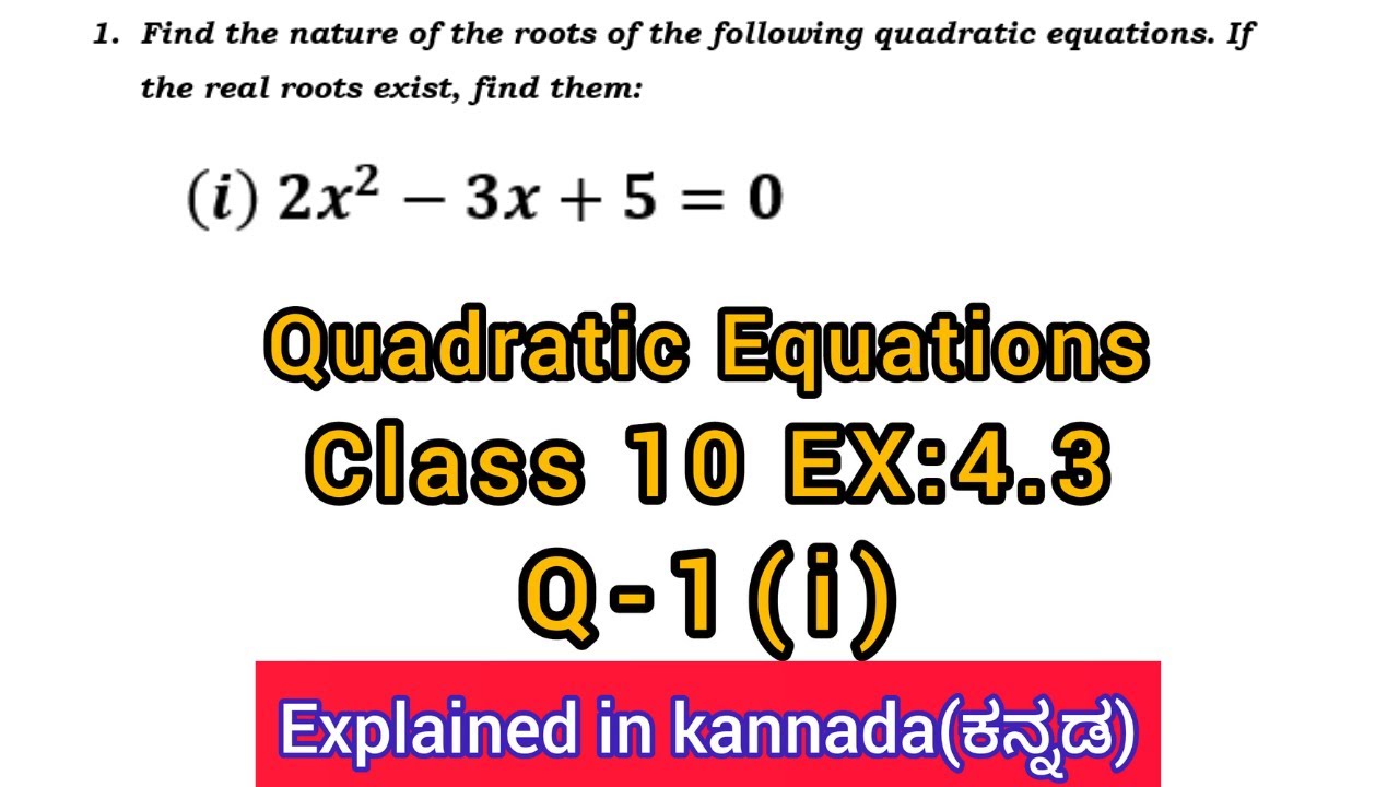 2x2 3x 5 0 2x2 3x 5 0 Solve 2x 2 3x 5 0 2x2 3x 5 0 Quadratic