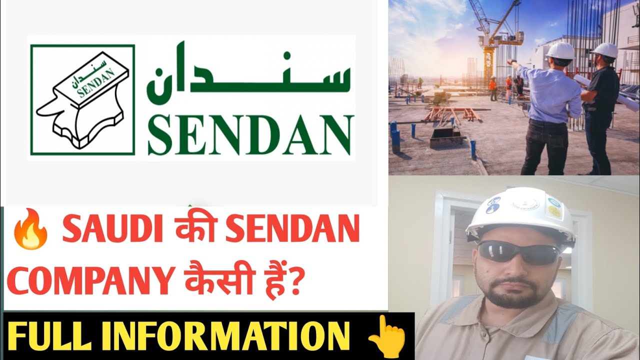 🔥SAUDI ARABIA की SENDAN COMPANY कैसी हैं? ||FULL INFORMATION ABOUT ...