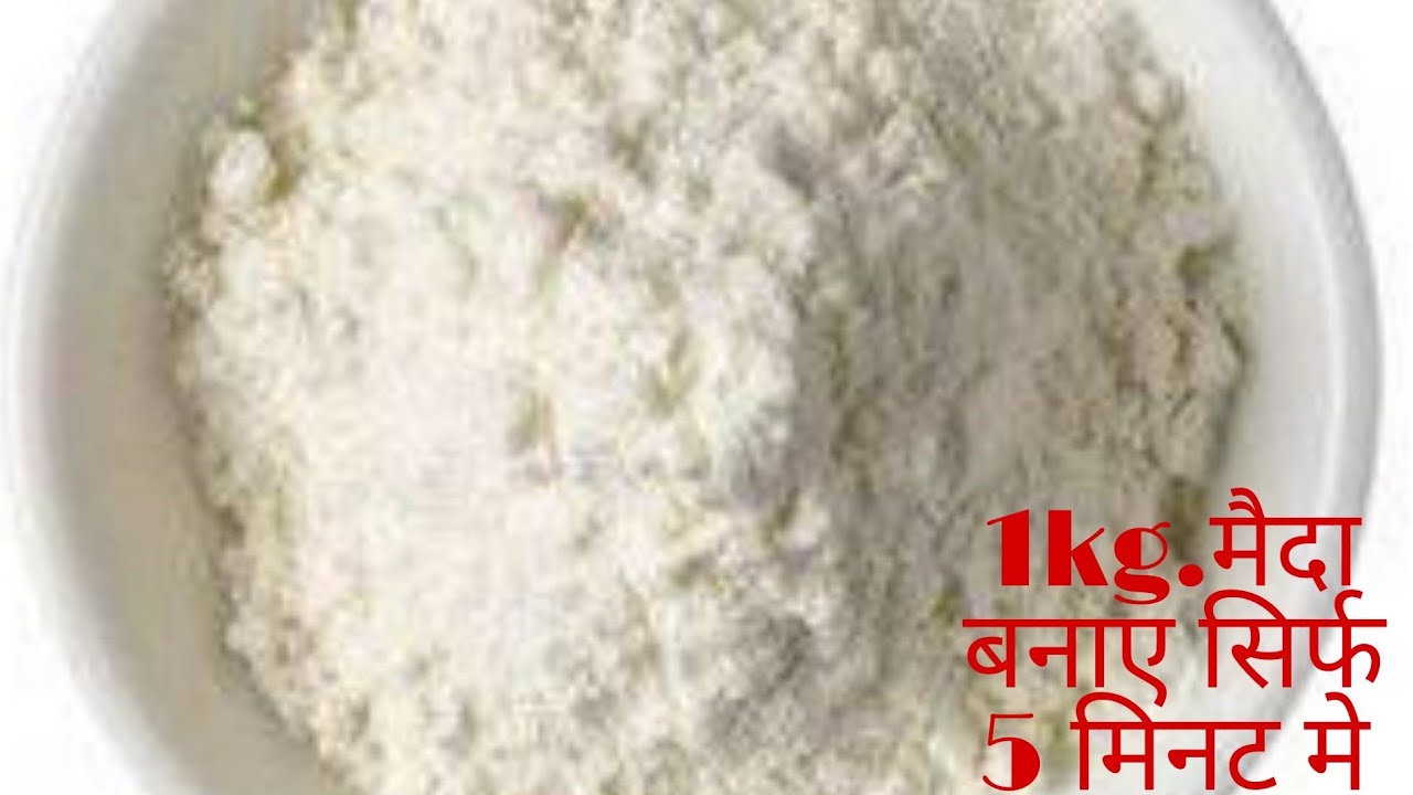 How to make maida at home|homemade maida recipe|घर पर मैदा बनाने का ...