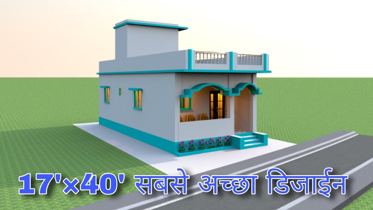 17 feet by 40 feet House design | beautiful house design with front ...
