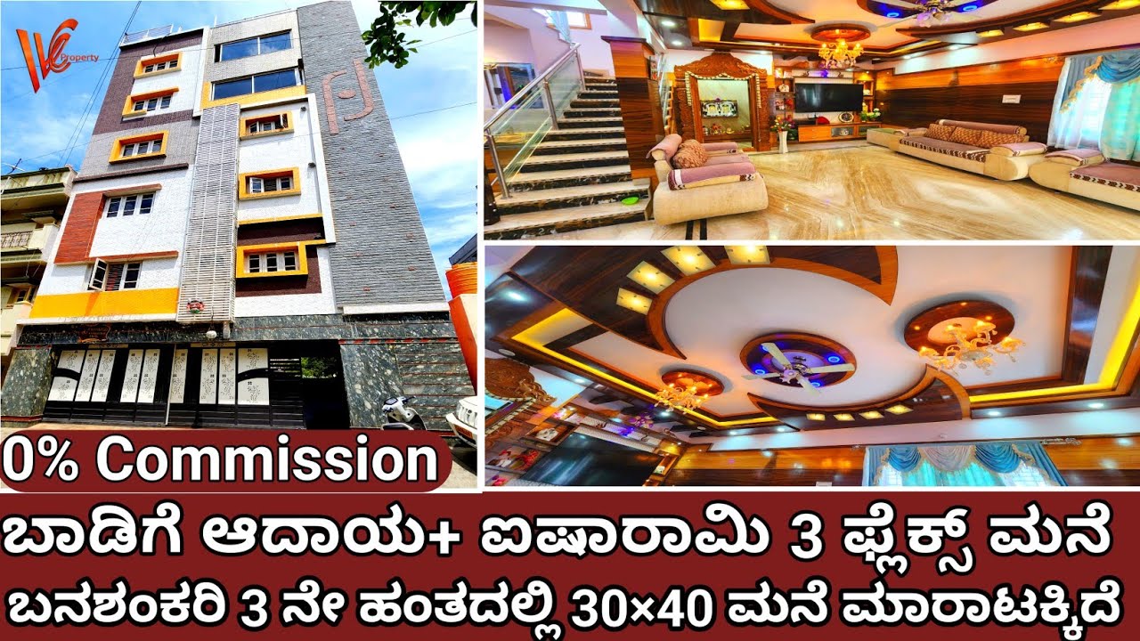 BSK 3rd Stage 30×40 Rental And 3 Plex Hous For Sale Expected Rent 65 K - YouTube