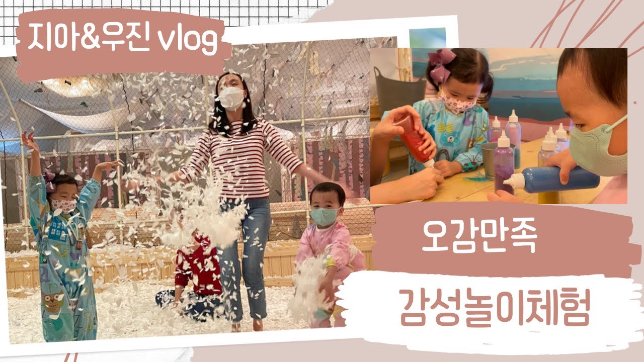 주말소풍 가루나무모래흙 이영란의 감성체험 유니버설아트센터 Youtube