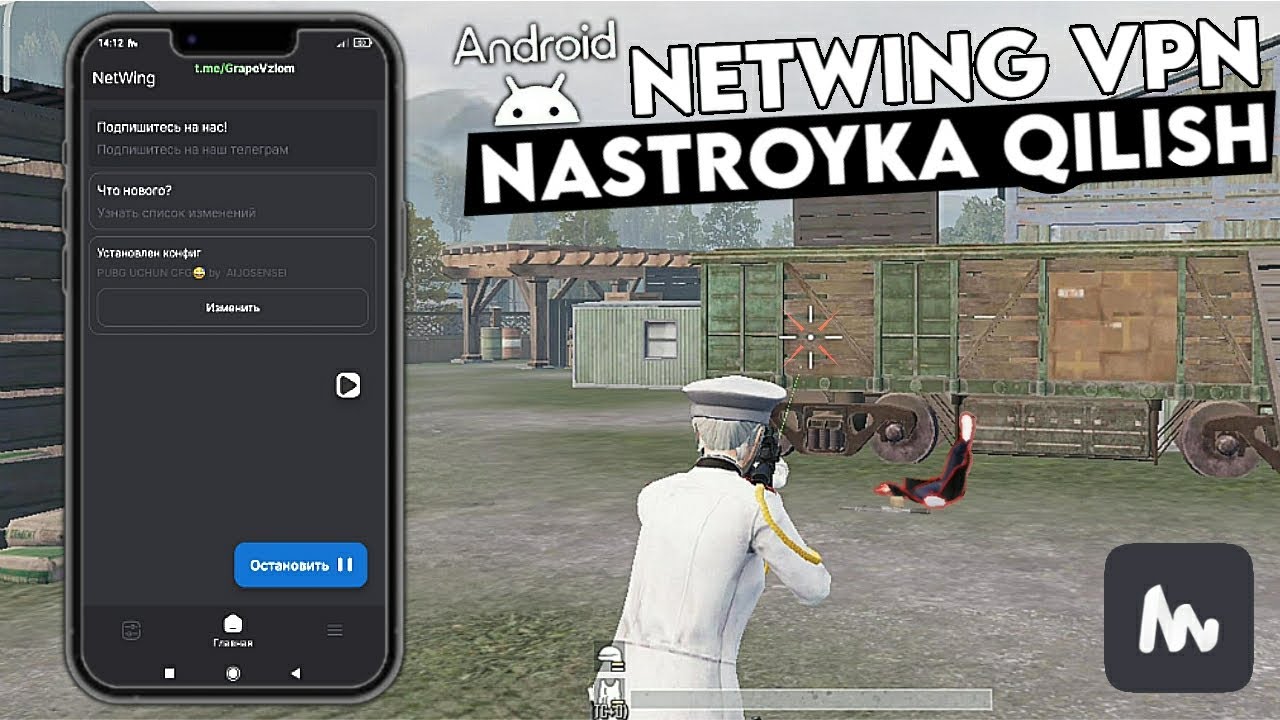 NETWING ASLIDA NIMA🤔//U CHITMI💣 YOKI VPN🔑//QANDAY QILIB O'RNATISH VA NASTROYKA QILISH🛠️ - YouTube