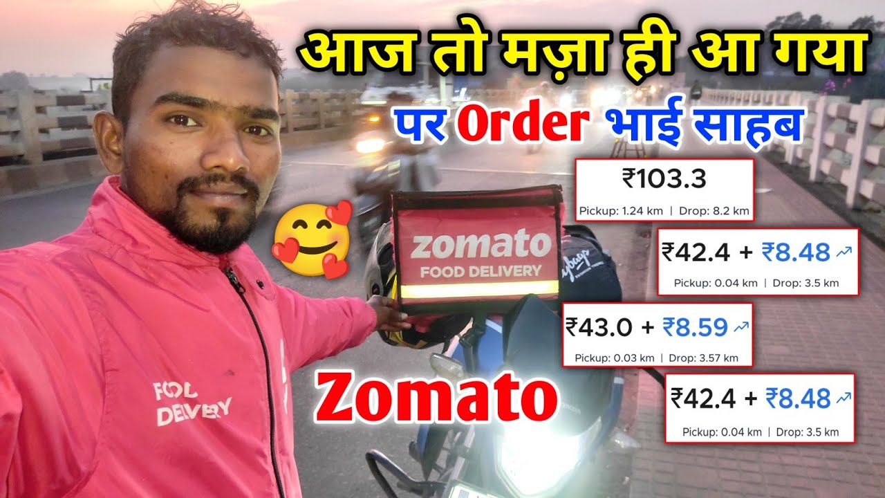 आज Zomato पागल हो गया 🤑 | Zomato Rider | Food Delivery Boy - YouTube