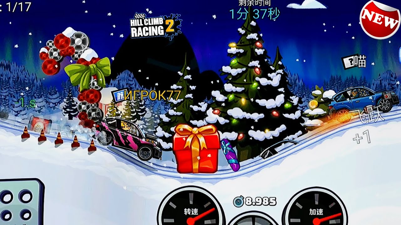 Hill Climb Racing 2 - Nutcrackers & Neckflips NEW EVENT - YouTube
