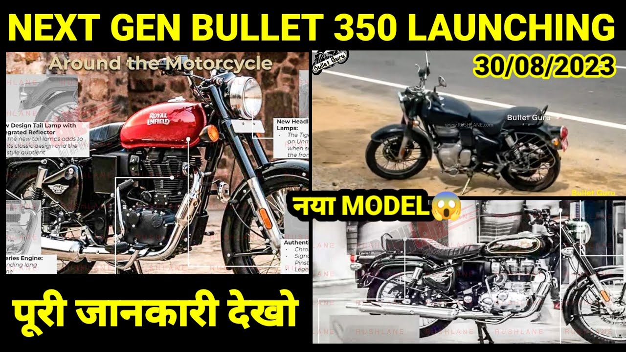 Bullet 350 Next Generation | Bullet Next Generation | Bullet 350 New ...