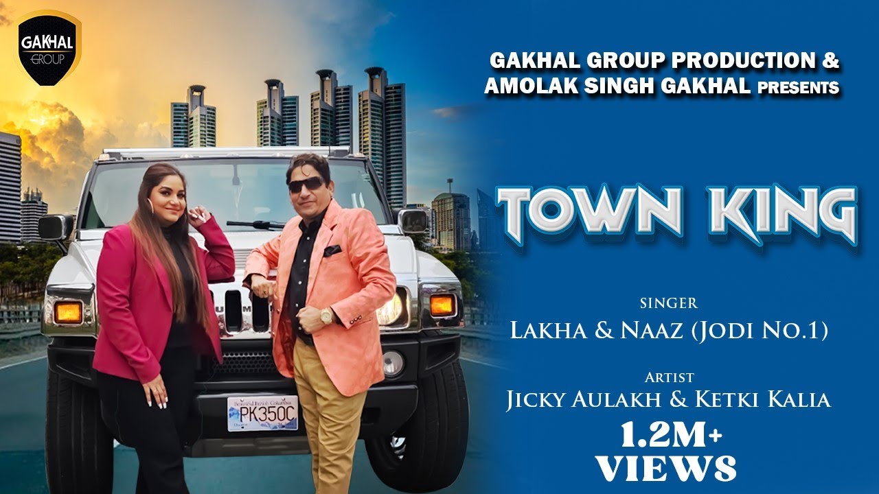 Town King (Full Video)| Lakha | Naaz | New Punjabi Song 2024 | Sabi ...