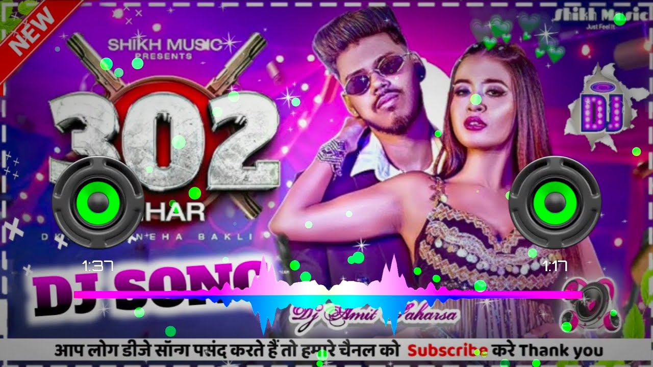 #Dj_Song 302 || Raja ji Dj song || DKing bihari song dj || Bihar song ...