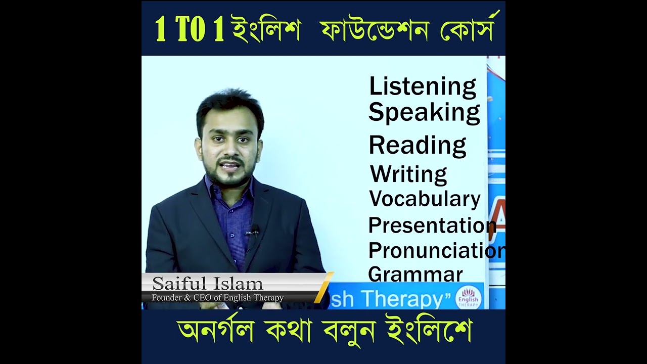 How To Learn English how-to-learn-english