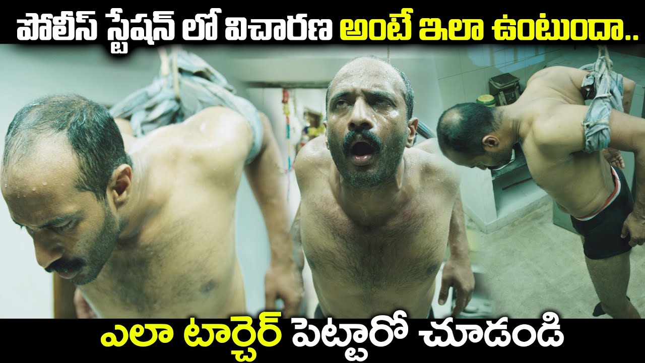 Police Interrogation Scene | Kishore Kumar Career Best Performance ...