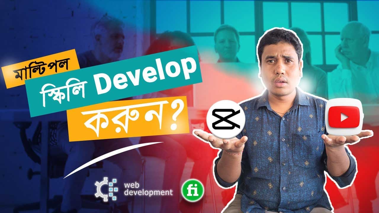 কোনো স্কিল যেভাবে শিখবেন II Top Skills List to Learn in 2024 II Skill ...