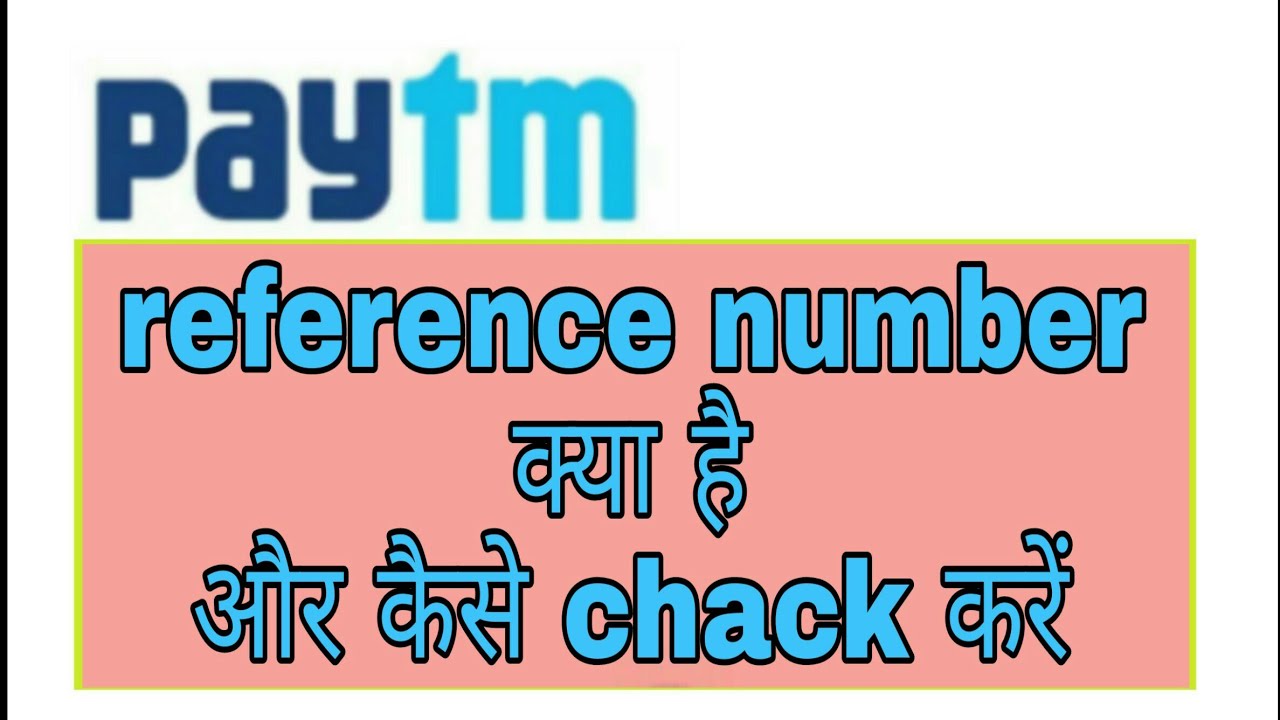 paytm reference number kya hota hai ! paytm reference number kaise ...