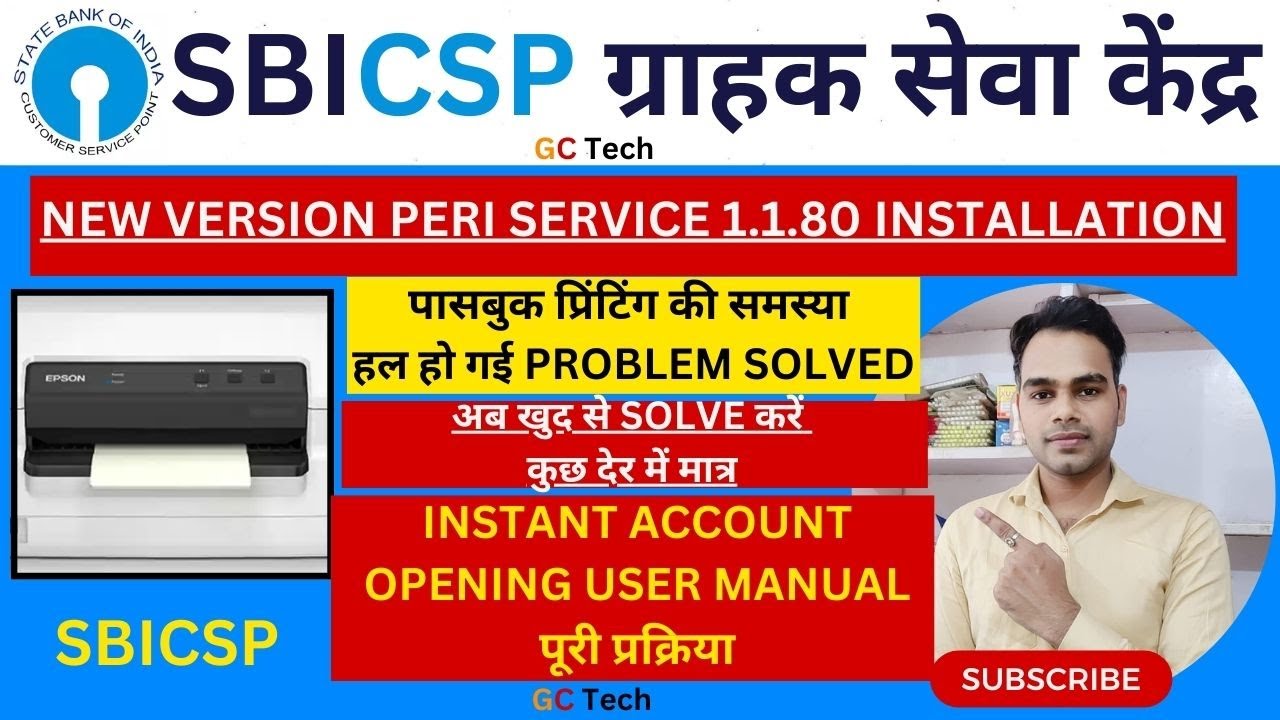 Sbi Csp Passbook Printing Problem Solution | Updated New Version Peri ...