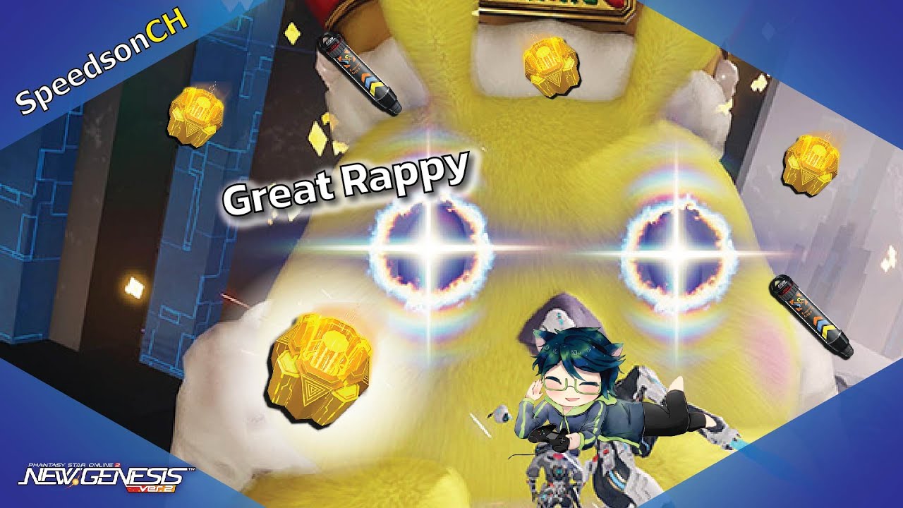 [PSO2:NGS] Event Great Rappy | กิจกรรมฟาร์มเงิน 300,000 ใน 10 นาที ...