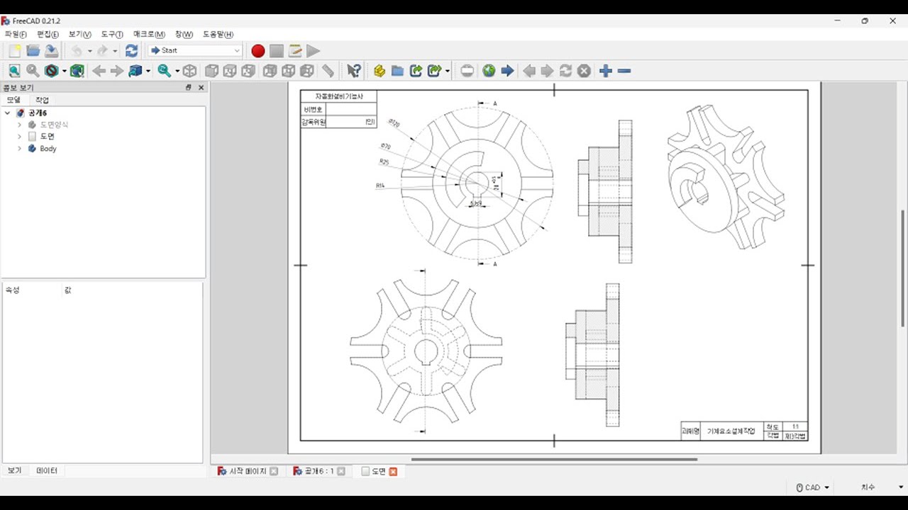 FreeCAD Techdraw Tutorial 16 - YouTube
