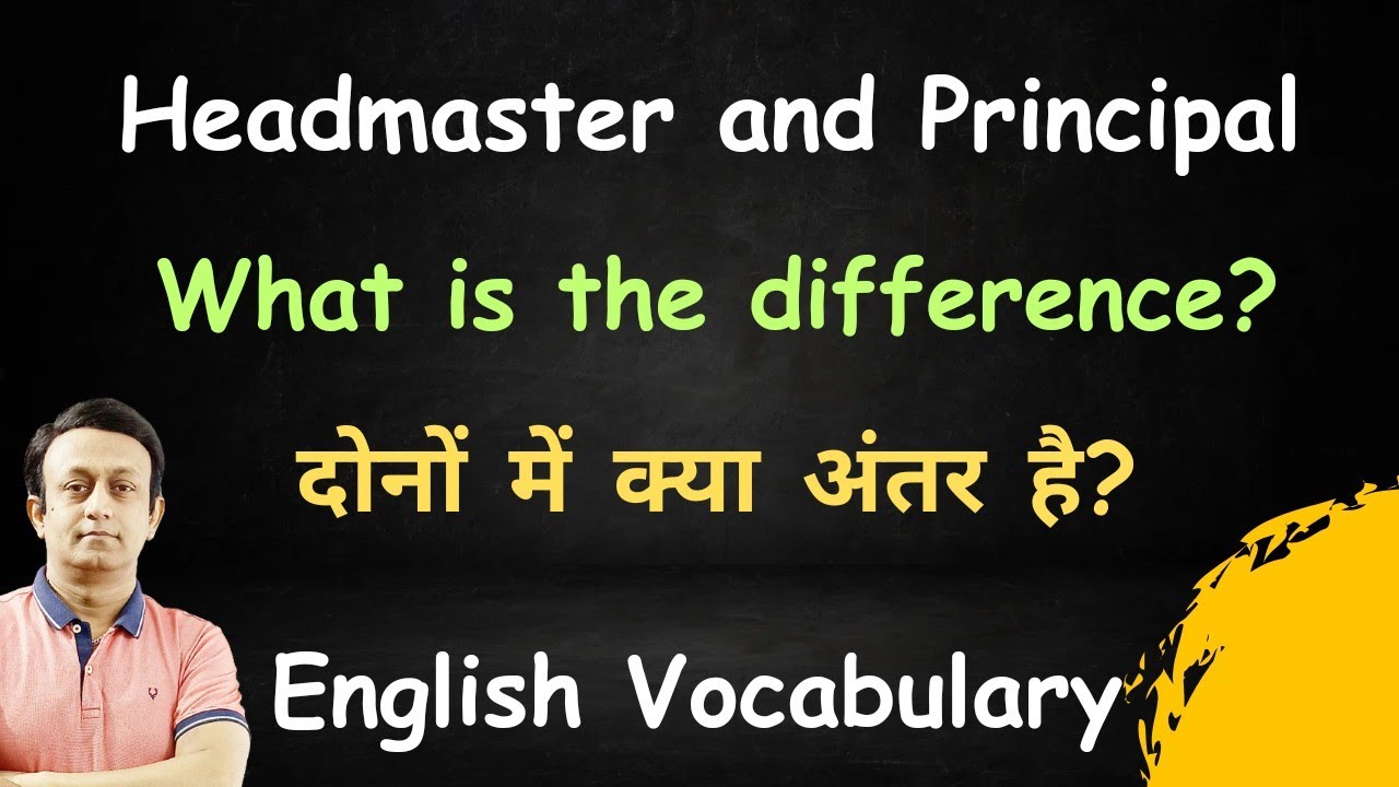HEADMASTER AND PRINCIPAL इन में क्या अंतर है? ENGLISH VOCABULARY l ...