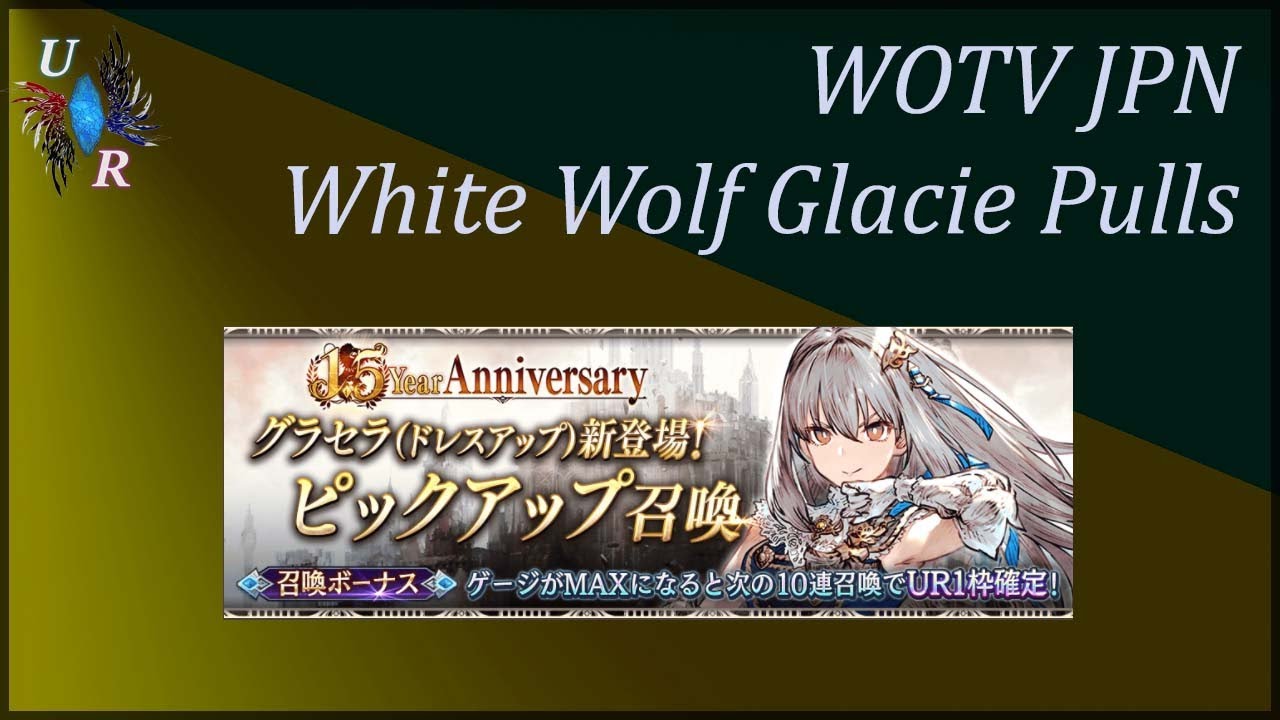 WOTV White Wolf Glacie Pulls - YouTube