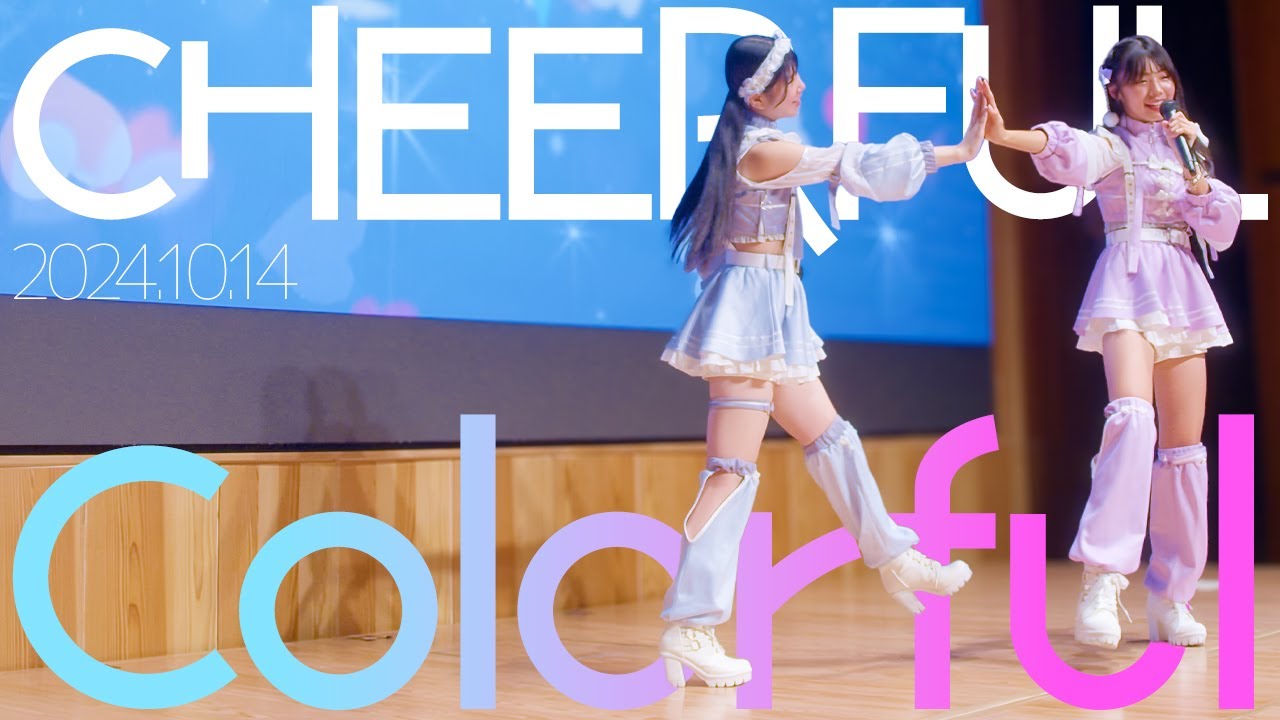 CHEERFUL(Himari&Maho) - 新曲「Colorful 」 / 東京アイドル劇場（アイゲキ） - YouTube