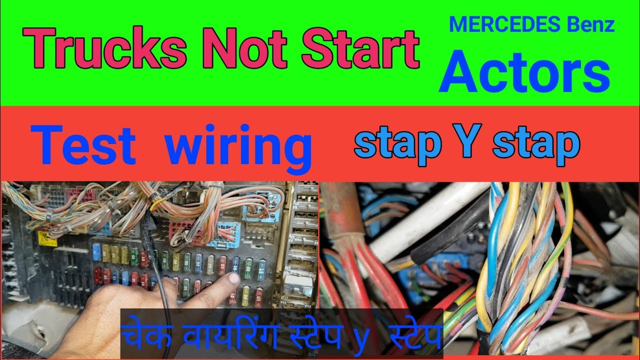 Trucks not Starting problem Wiring Step Y Step Test MERCEDES_BENZ ...
