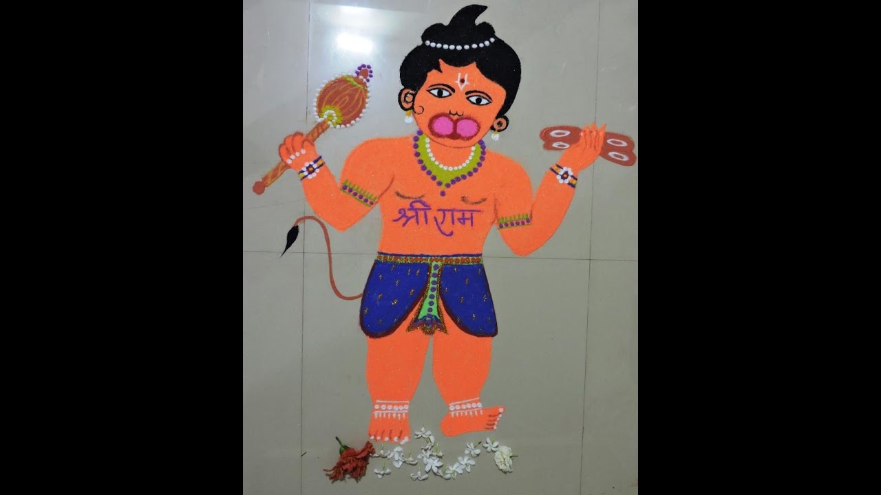 Hanuman Jayanti Rangoli - YouTube