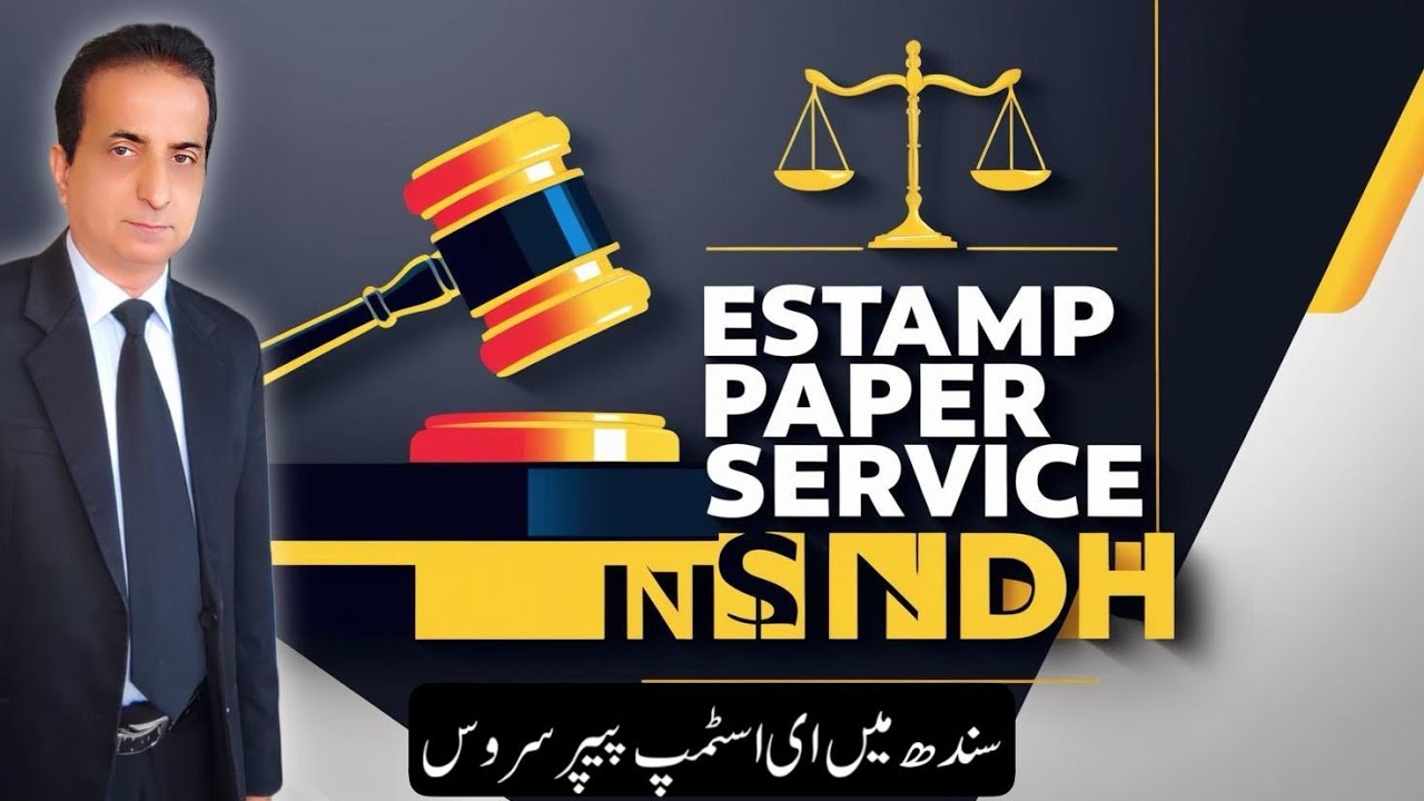 e-Stamp Service in Sindh | Iqbal International Law Services® - YouTube
