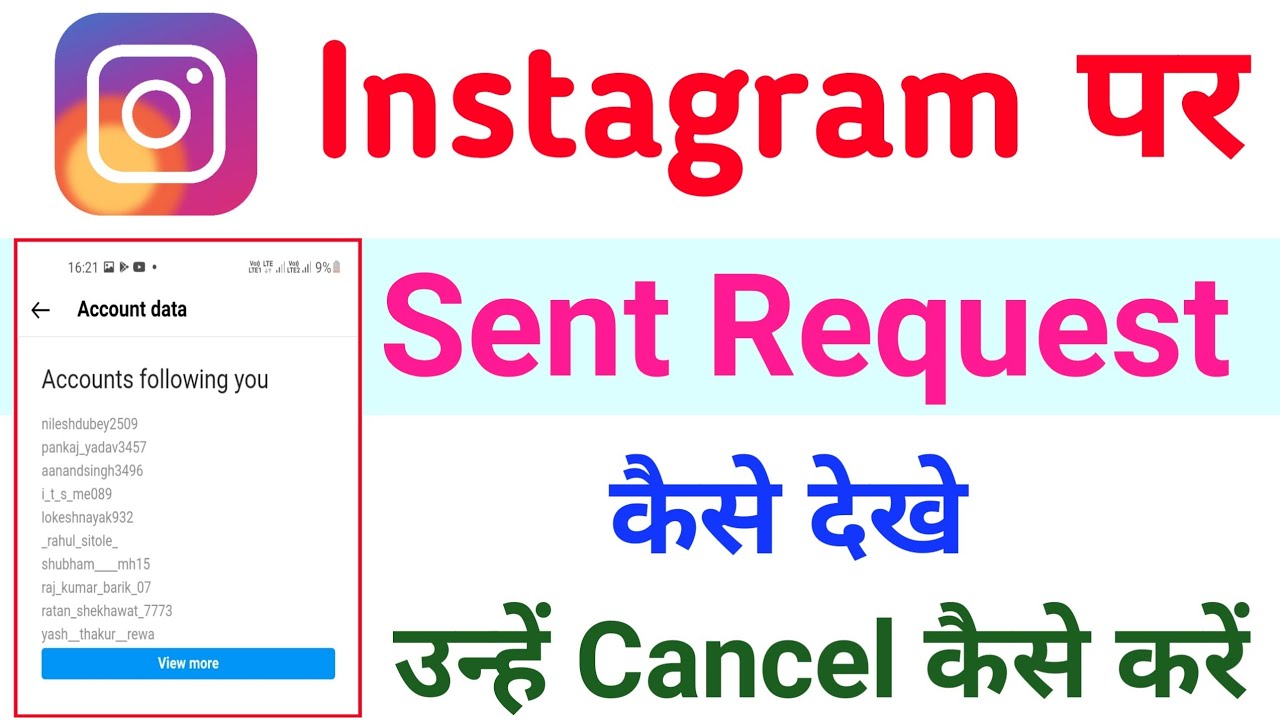 How To See Sent Request On Instagram How To Delete All Sent Request how-to-see-sent-request-on-instagram-how-to-delete-all-sent-request