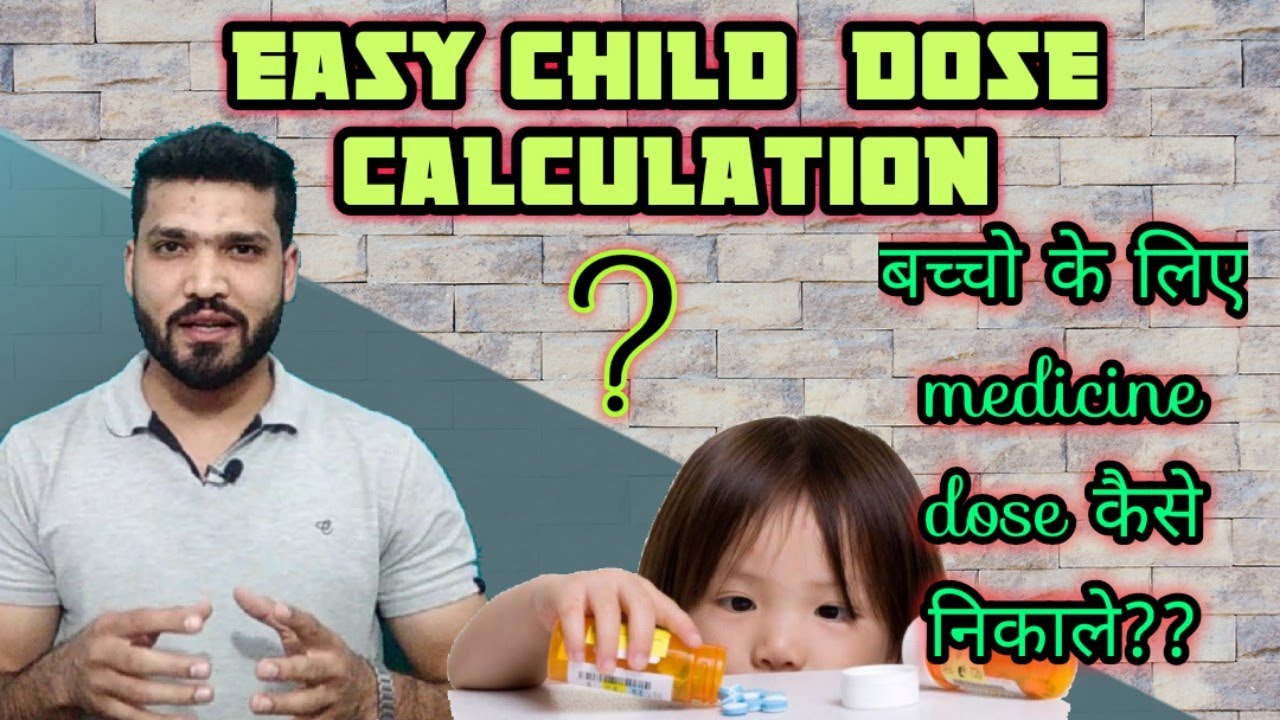 Easy Child dose calculation - YouTube