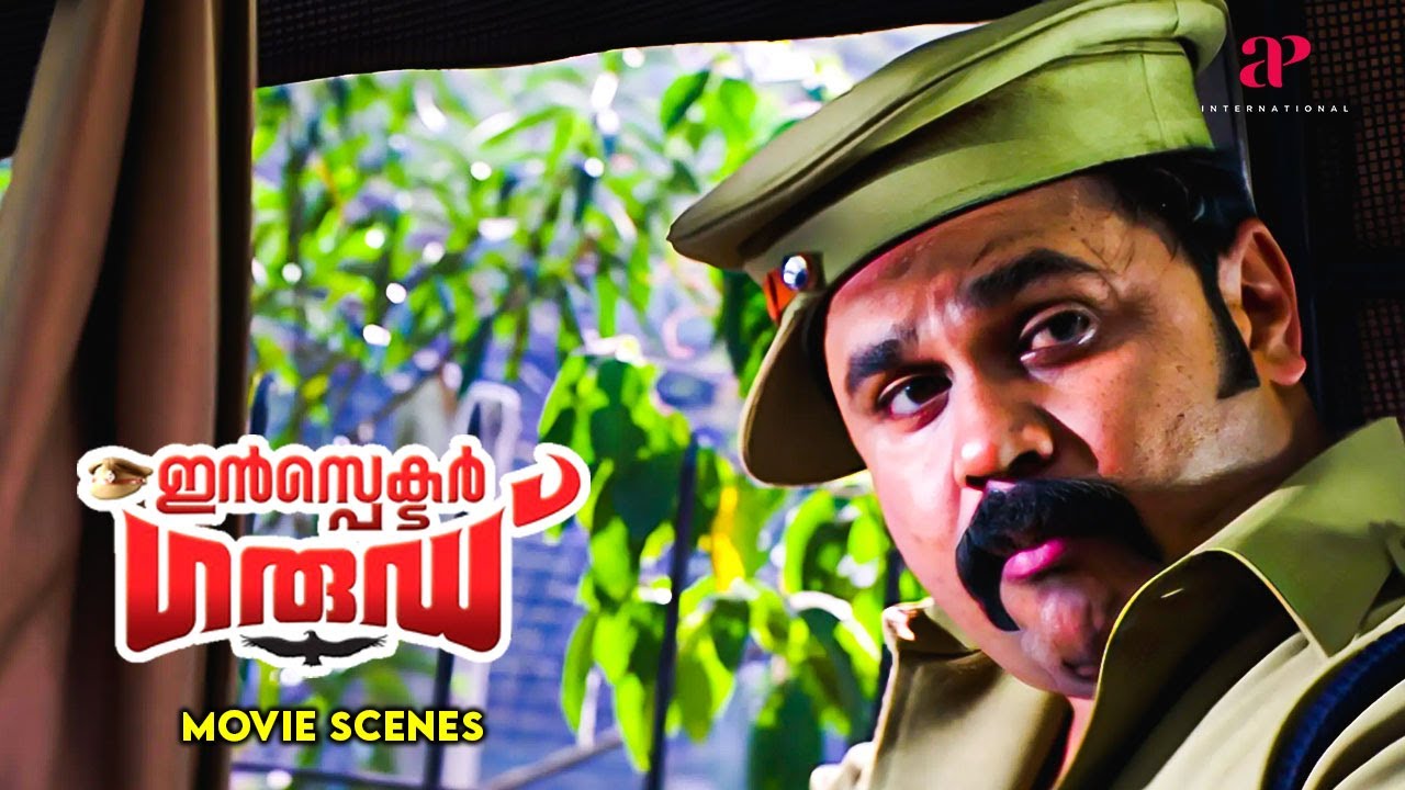 Inspector Garud Malayalam Movie | Watch this mass entry of Inspector ...