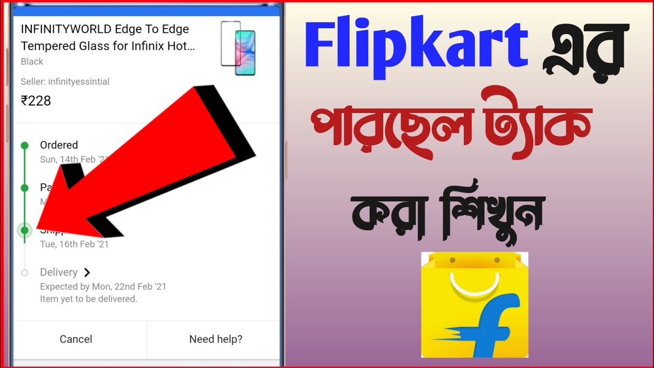 Flipkart Order Tracking Exact Location By Ekart Logistic Tracking id ...