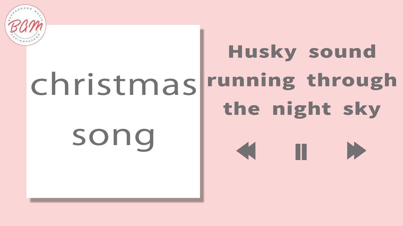 【Christmas song】 Husky sound running through the night sky - YouTube