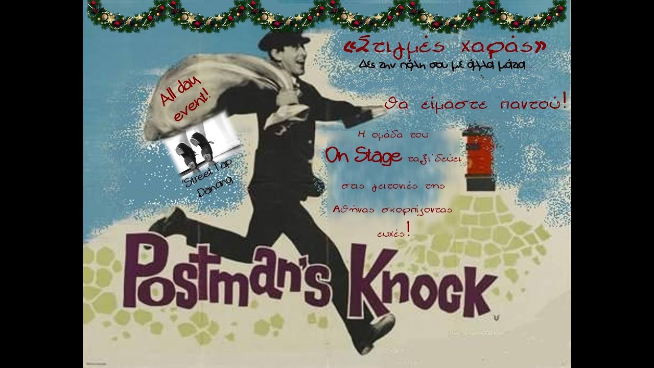 Christmas Tap Routine - Postman's knock - YouTube