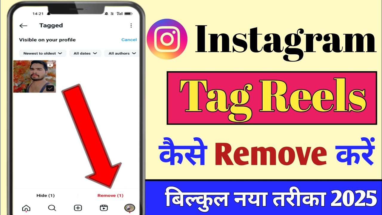 instagram per tag reels remove kaise kare 2025 । how to remove ...