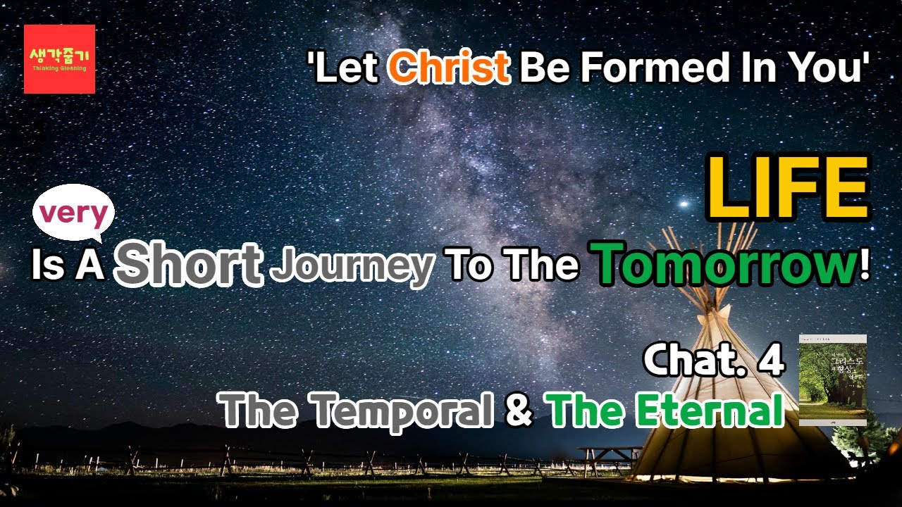 The Temporal and the Eternal: Life is a very short journey to the ...