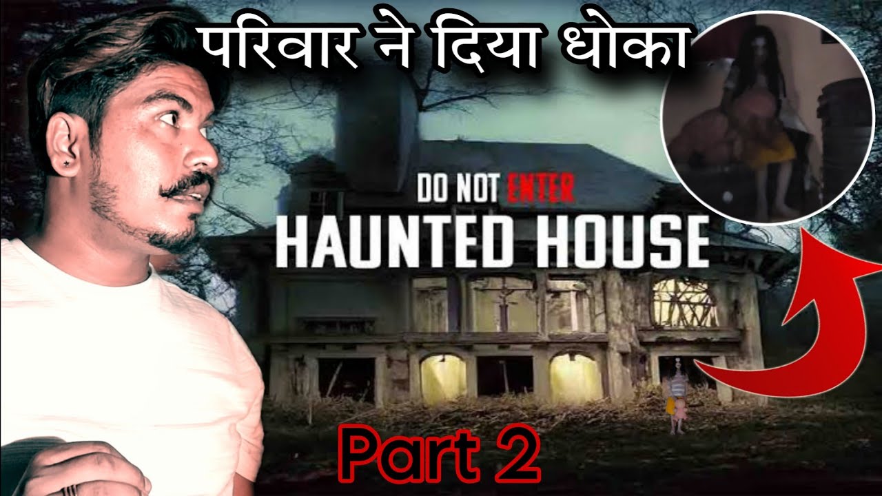 A Real Ghost Hunter Investigated My Haunted House.. **SHOCKING FOOTAGE ...