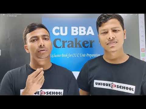 CU C Unit এর জন্য কোন বইটি পড়তে হবে - YouTube