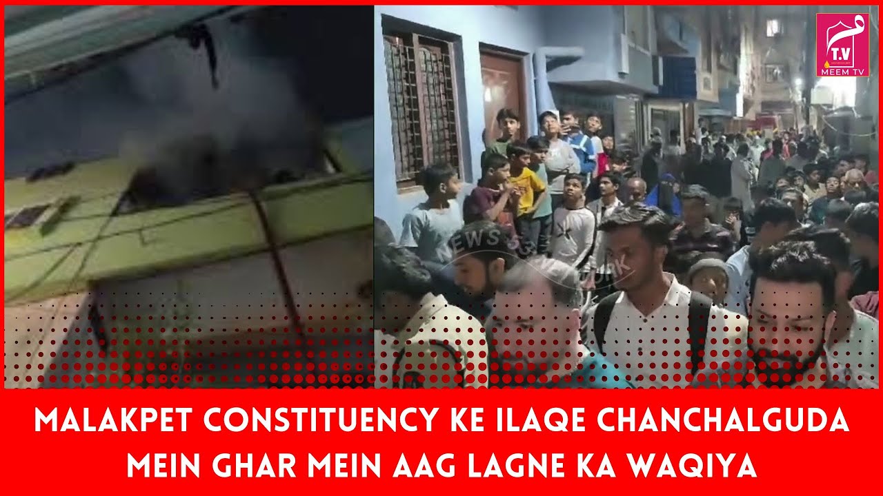 Malakpet Constituency Ke ilaqe Chanchalguda Mein Ghar Mein Aag Lagne Ka ...