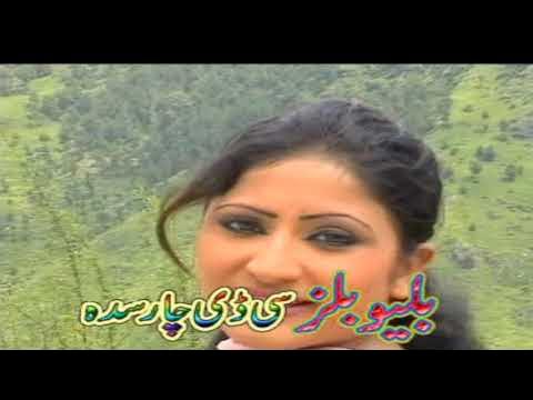 chop chop mena PATA Kawa Salmasha H D song - YouTube