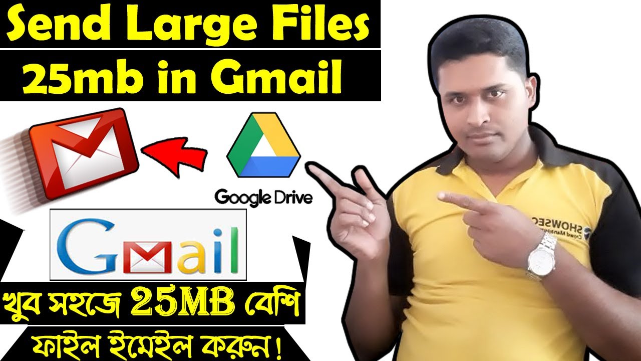 How To Send 25mb File Over Email How To Send Large Files In Gmail 25mb how-to-send-25mb-file-over-email-how-to-send-large-files-in-gmail-25mb