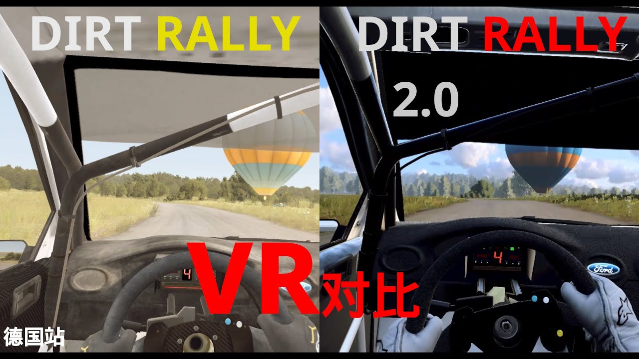 [VR] Side by side comparison of Dirt Rally and Dirt Rally 2.0 in VR ...