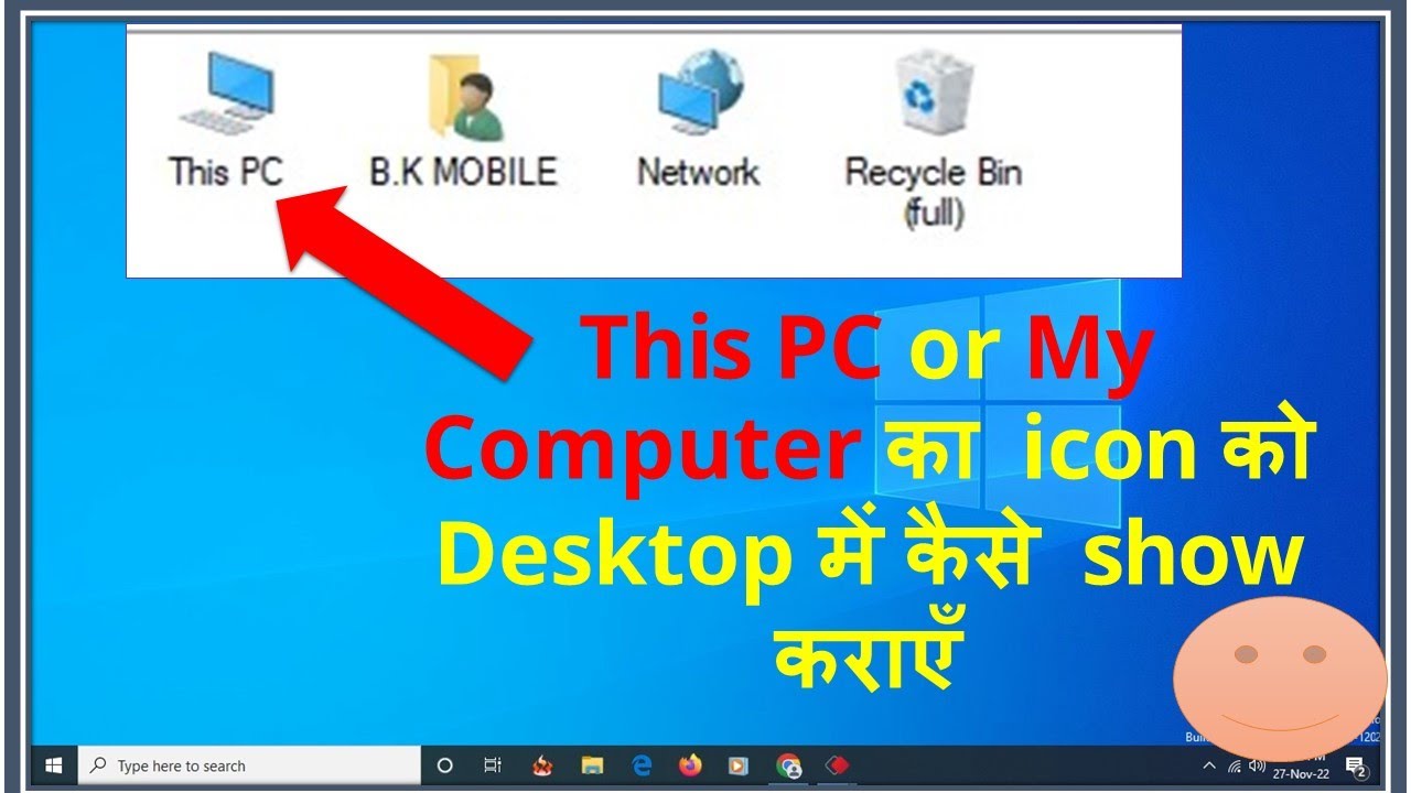This Pc/ My Computer ko Desktop par kaise laye | desktop par icon kaise ...