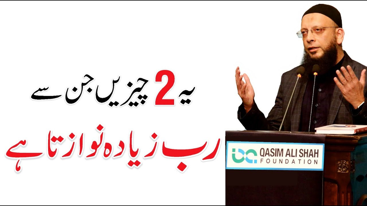 2 Secrets of Success - By Faisal Azhar | @enablers - YouTube