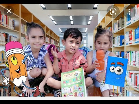 #kursda #rusdili #xaricidil #kitabxana #cocuk videosu #çocuk kitbı