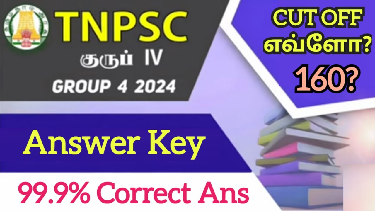 TNPSC Group 4 Answer Key 2024 TNPSC Group 4 Answer Key 2024 With tnpsc-group-4-answer-key-2024-tnpsc-group-4-answer-key-2024-with